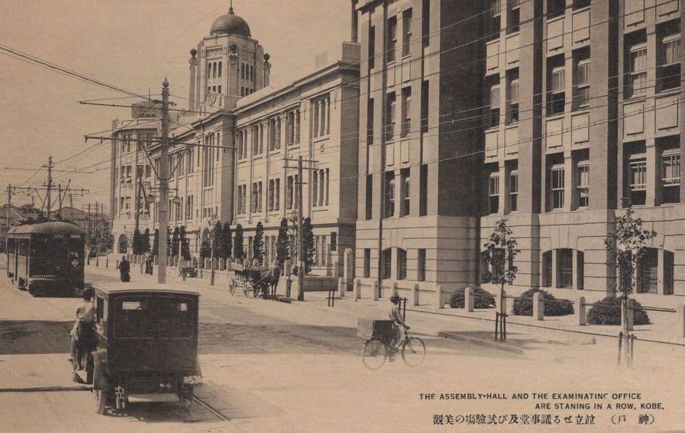 Bus At Assembly Hall Examination Office Kobe Antique Japan Postcard