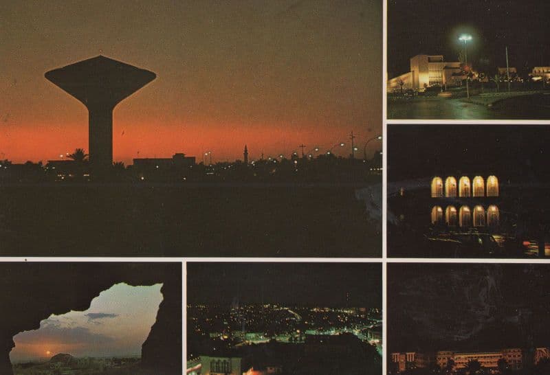 Riyadh Sunset Ministry Of Petroleum Saudi Arabia Rare Arabic Postcard