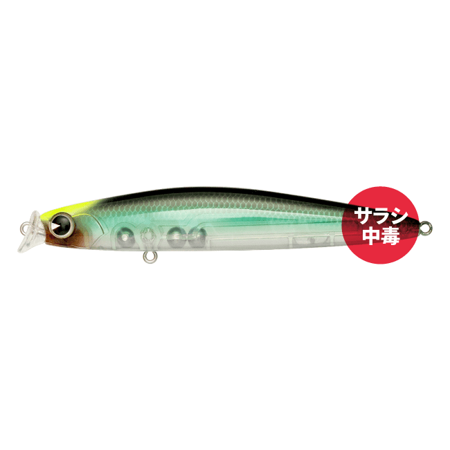IMA Kosuke 110F Bass Fishing Lure