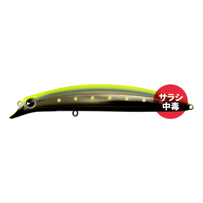IMA Sasuke 130 Bass Fishing Lure