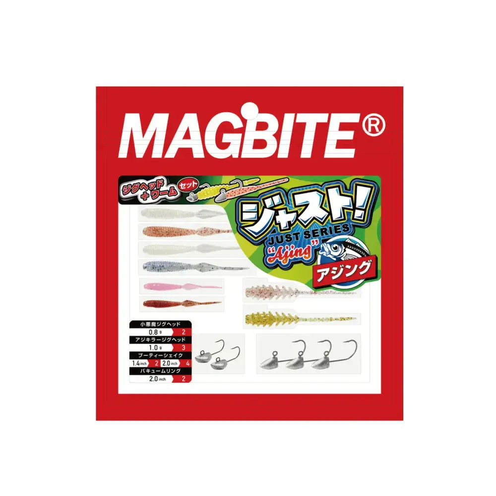 MagBite Just Series - Ajing