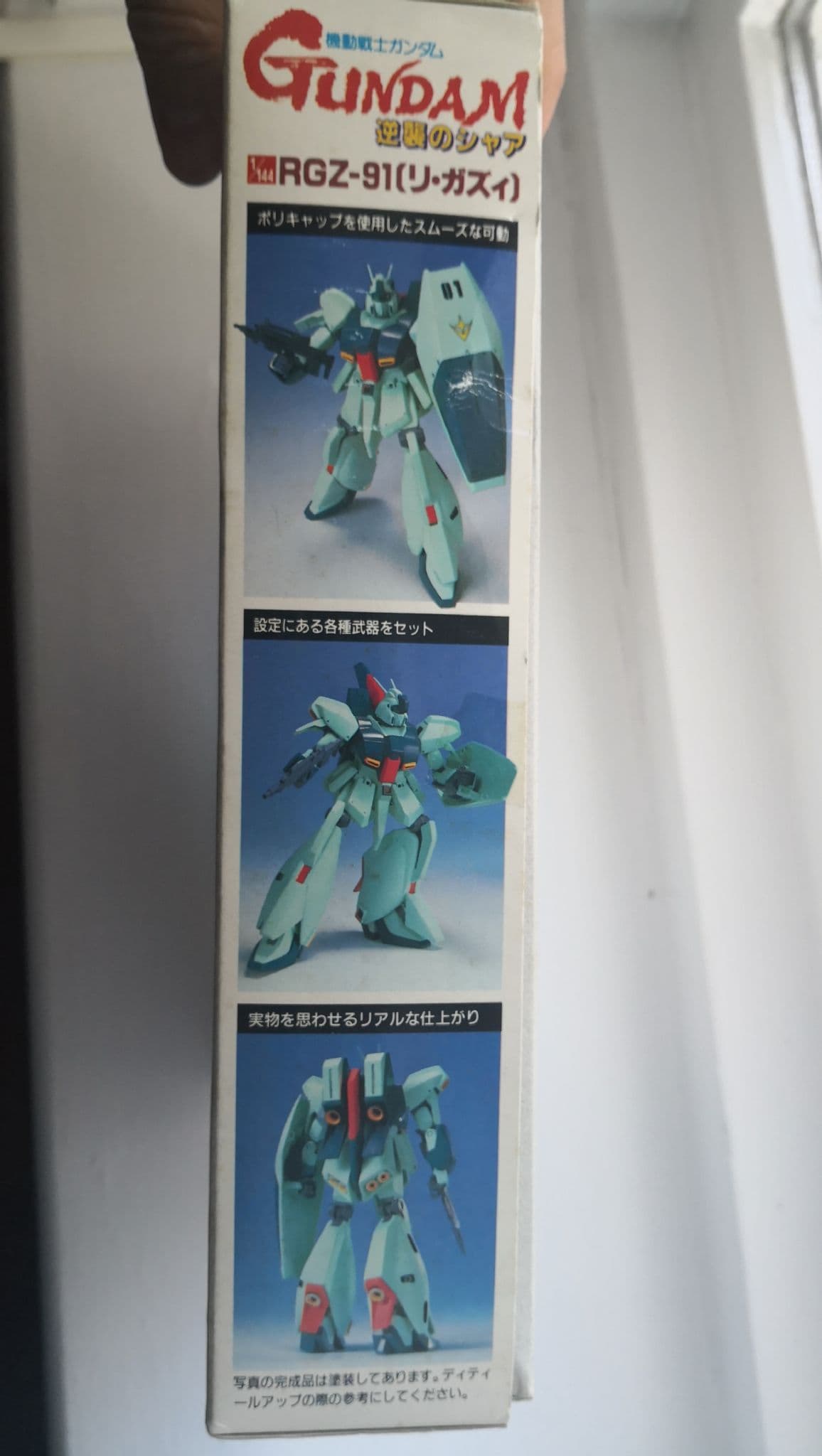 Gundam 1987 vintage Gunpla RGZ-91 Re-GZ is a 1/144 scale Gunpla
