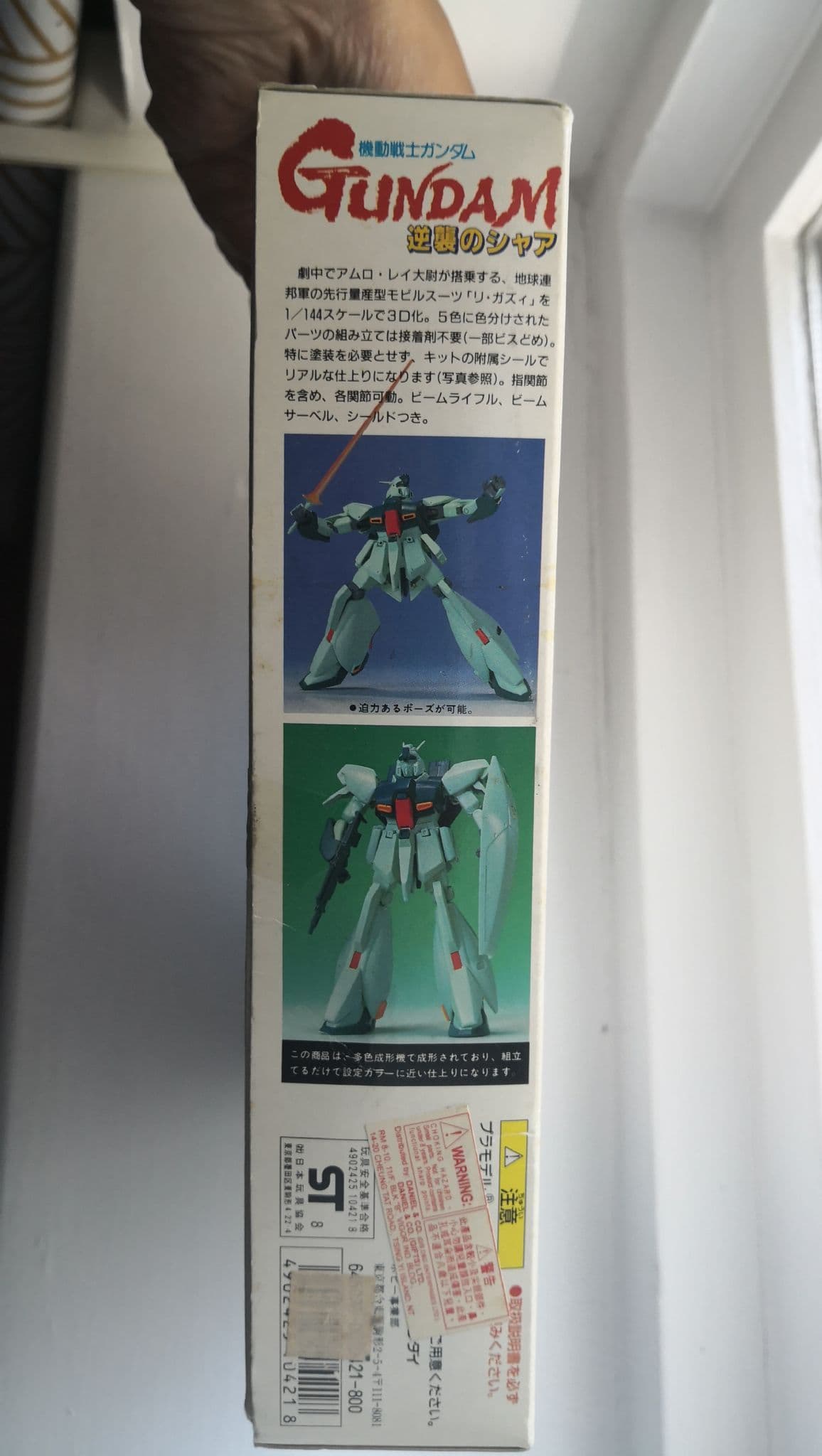 Gundam 1987 vintage Gunpla RGZ-91 Re-GZ is a 1/144 scale Gunpla