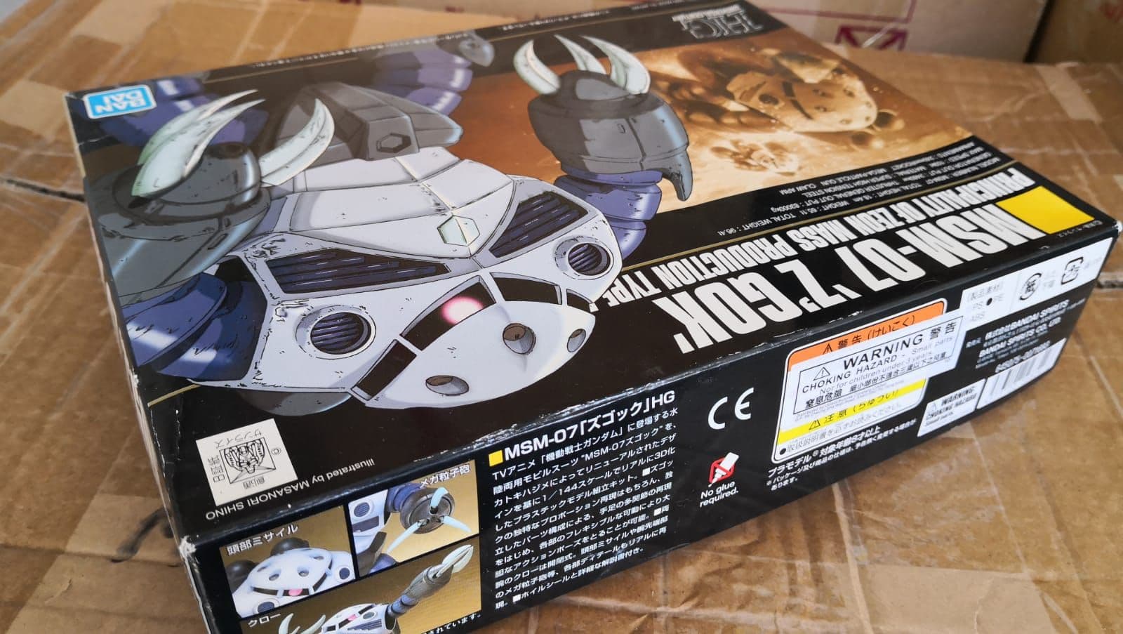 HG Gundam MSM-07 Z GOK Model Kit Gunpla 1/144 Bandai