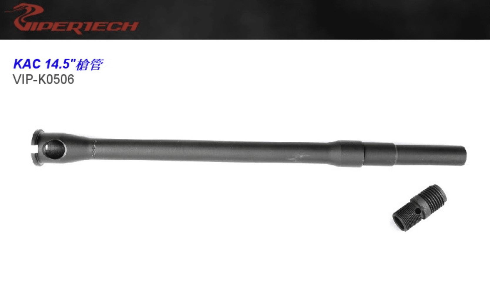 KAC SR-15 Sr-16 Carbine 14 5 inch Steel Outer Barrel