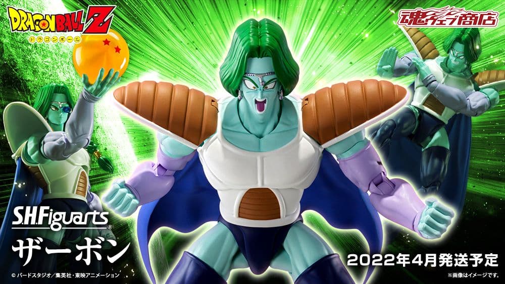 S H Figuarts Dragon Ball Zarbon Action Figure