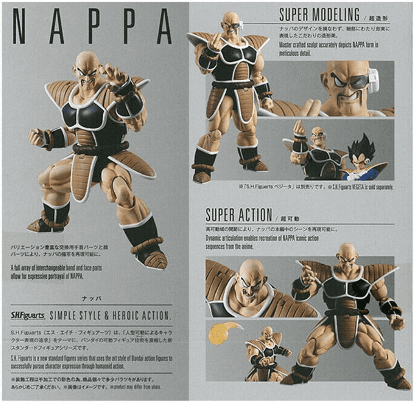 SHF Figuarts Dragon Ball Z - NAPPA Event Exclusive Color Edition 2021
