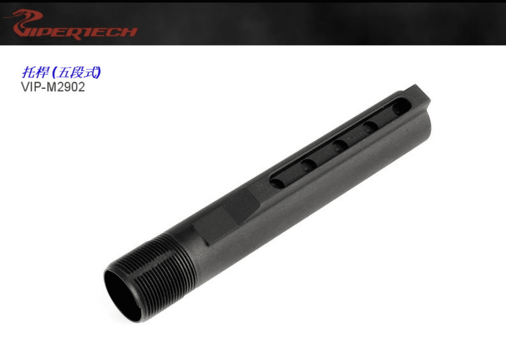 Viper tech Collapsible Buffer Tube 5 Position Mil-Spec