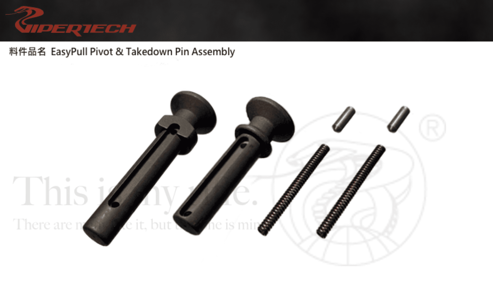 Viper tech EasyPull Pivot & Takedown Pin Assembly M1602