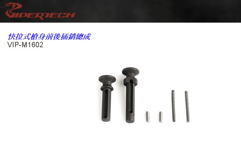 Viper tech EasyPull Pivot & Takedown Pin Assembly M1602
