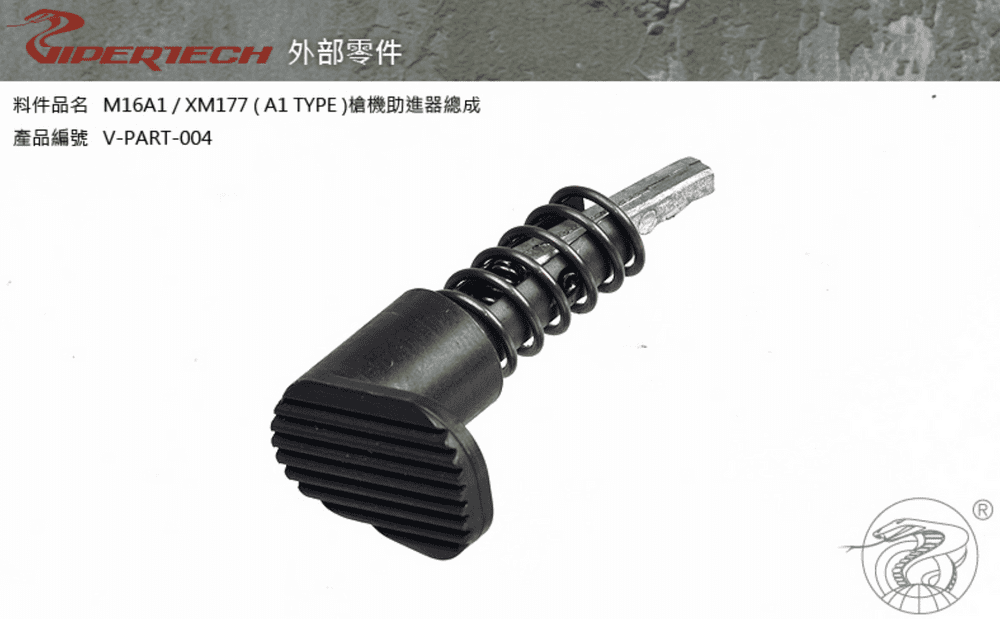 Viper tech Forward Assist Assembly A1 Type