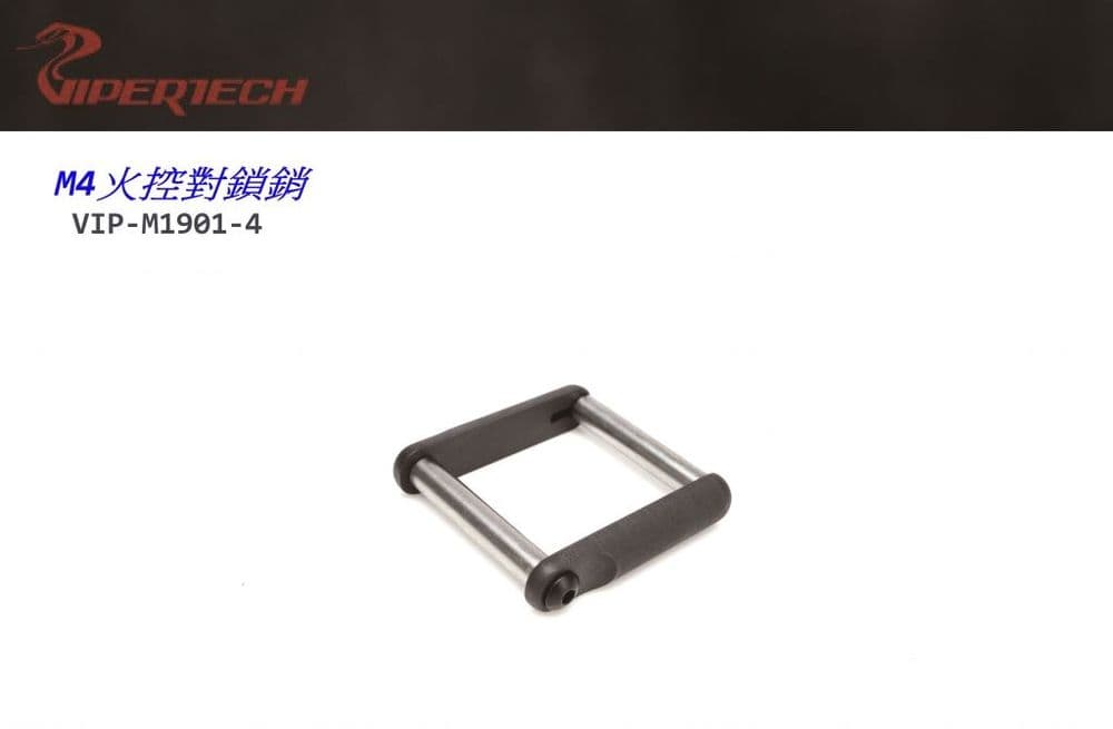 Viper Tech M4 Non Rotating Pin