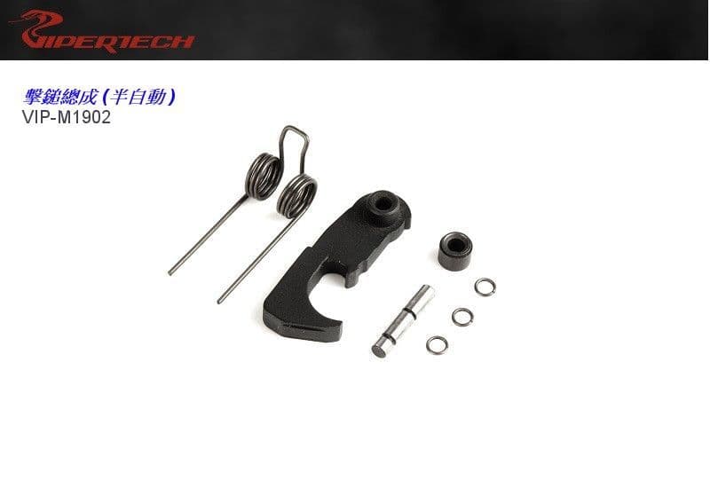 Viper tech M4 steel Hammer Assembly Semi-Auto No Auto function