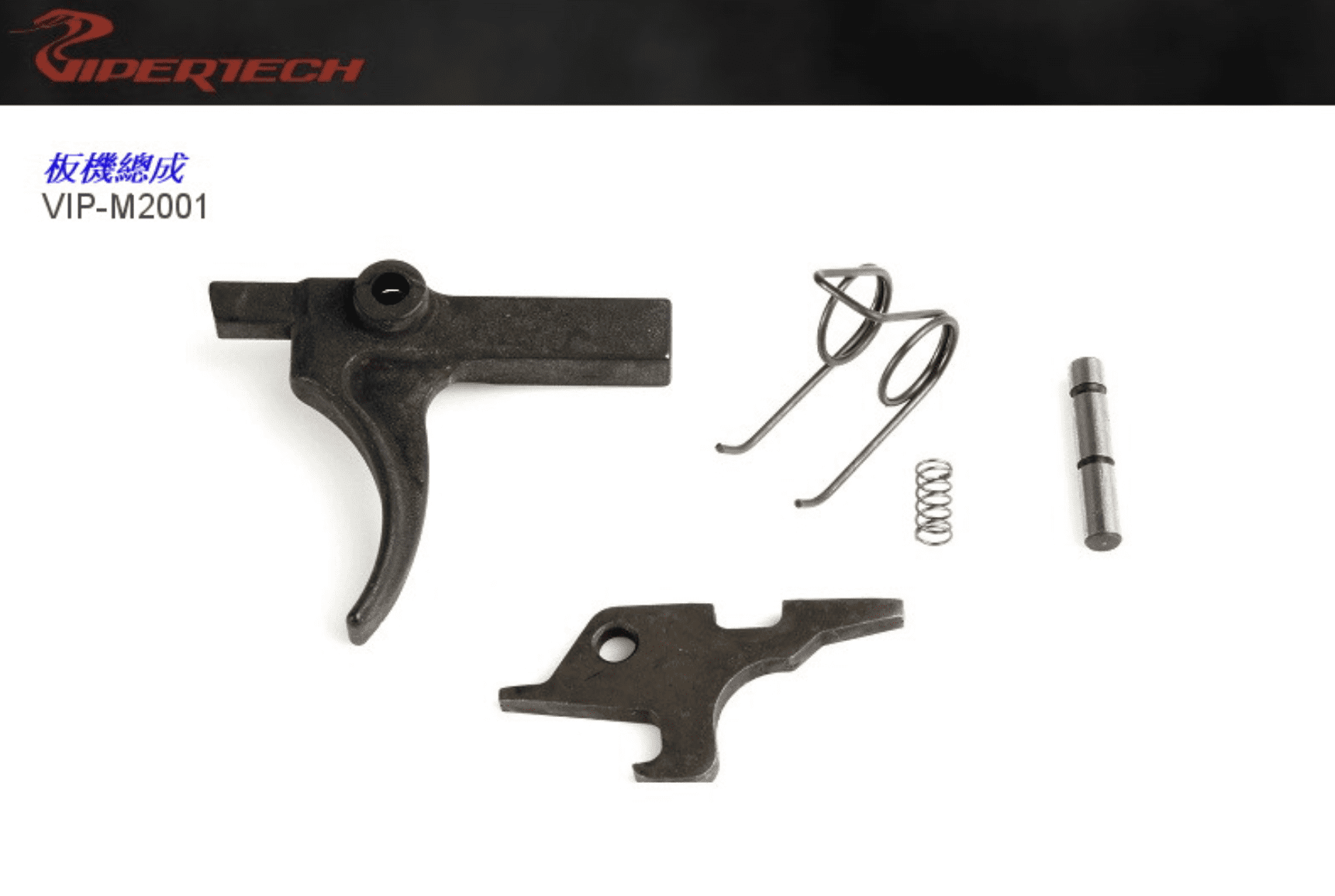 Viper tech Trigger Assembly AR15 style M2001