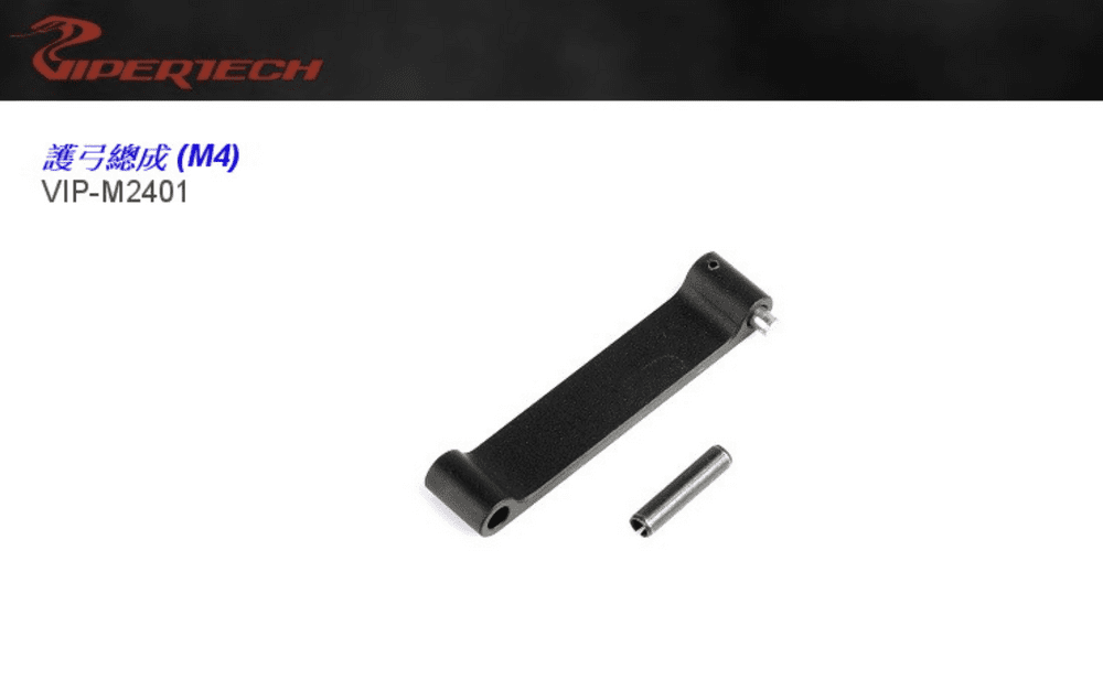 Viper tech Trigger guard