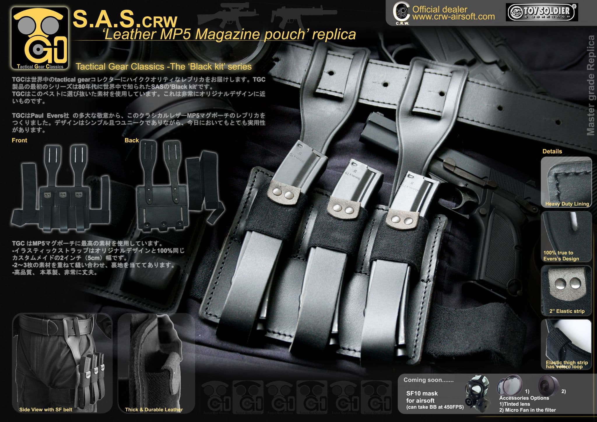 SAS Leather MP5 Magazine Pouch by TGC
