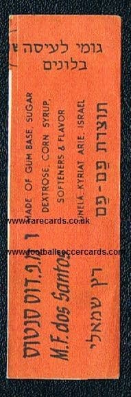 1958 Garrincha Palestine gum wrapper