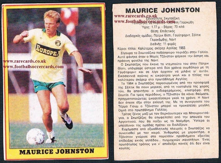 1987 Greek packet-issue Mo Johnston Nantes