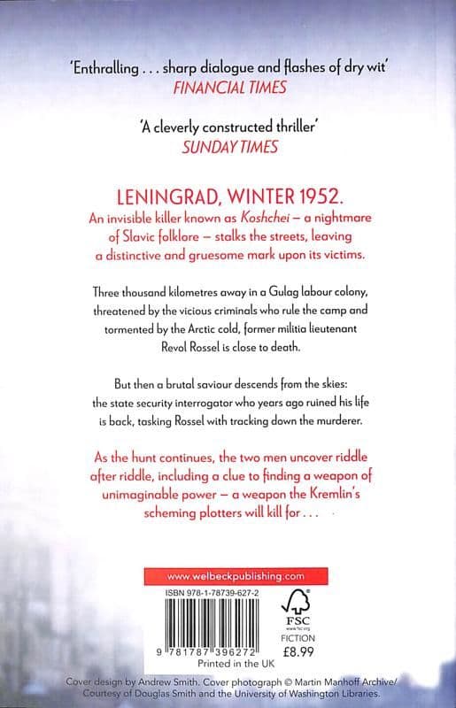 Ben Creed - A Traitors Heart