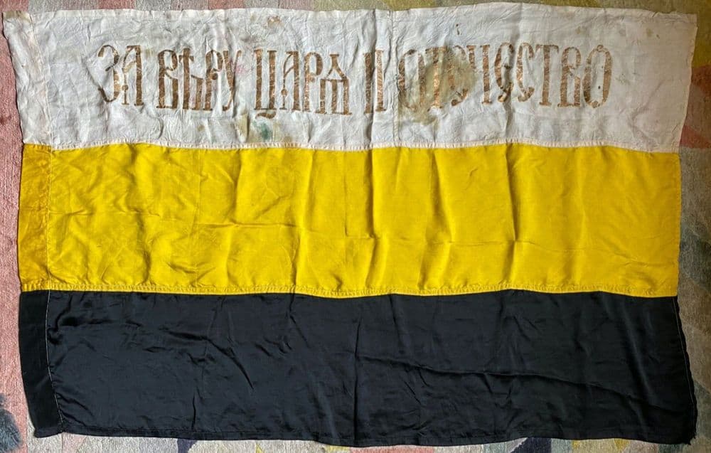 Antique Silk Imperial Russian Romanov Tricolour Flag for Tsar Faith ...