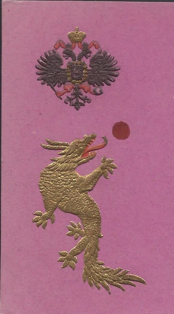 Imperial Russian Eagle