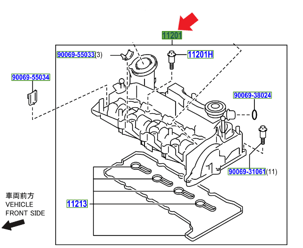 Genuine Toyota Cylinder Head Cover 11201-WA012