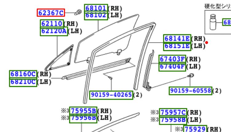 Genuine Toyota Estima Front Door Window Seal RH 68141-28081