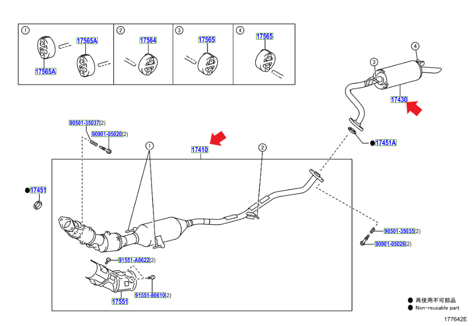 Genuine Toyota Front Exhaust 17410-37582