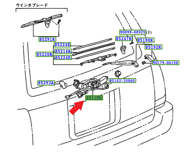 Genuine Toyota Rear Windscreen Wiper Motor