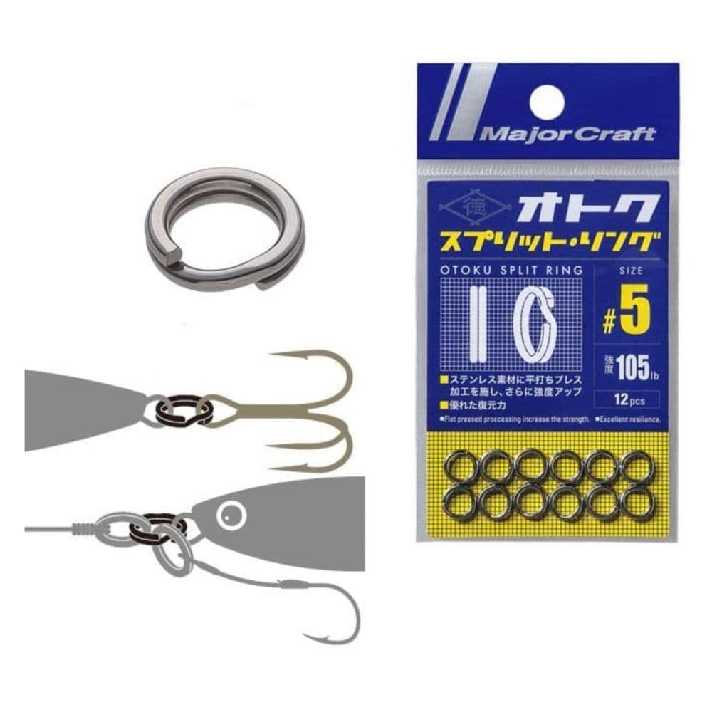 Major Craft Otoku Split Ring