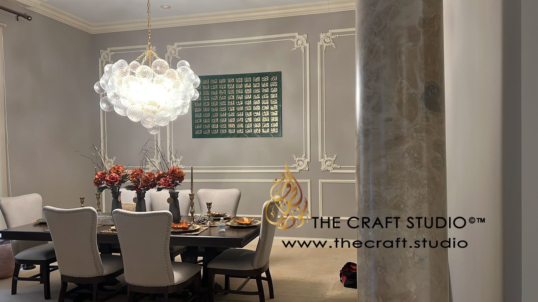 99 Names of Allah Islamic Wall Frame XL 3D Contemporary Hand carved ...