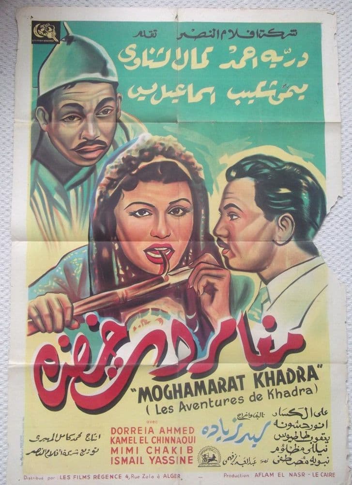 Adventures of Khadra Original LARGE French Poster Mimi Chakib 51
