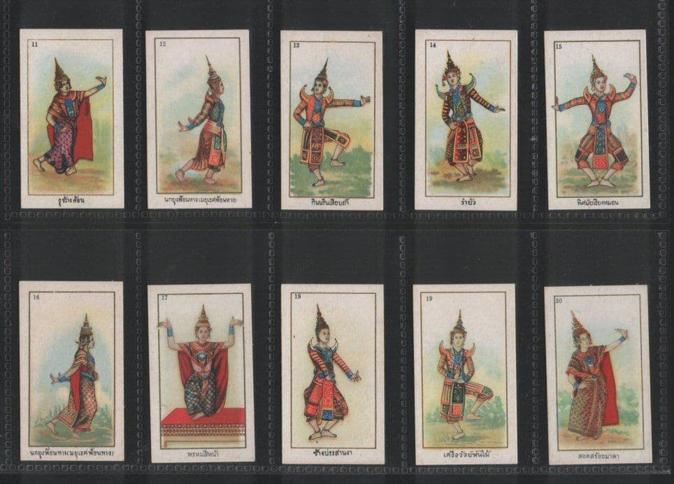 Collectible cigarette cards set tobacco cards Siamese Dancers