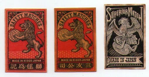 Collectible OLD match box labels CHINA or JAPAN patriotic Lions 141