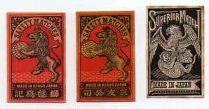Collectible OLD match box labels CHINA or JAPAN patriotic Lions 141