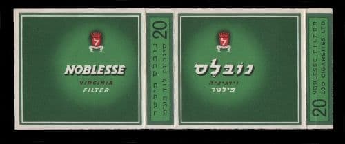 Israel Collectible cigarette packet RARE Nobless 886