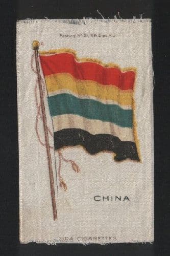 OLD China silk cigarette card tobacco insert