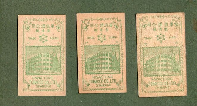 Selection Chinese tobacco cards cigarette cards CHINA RARE 334