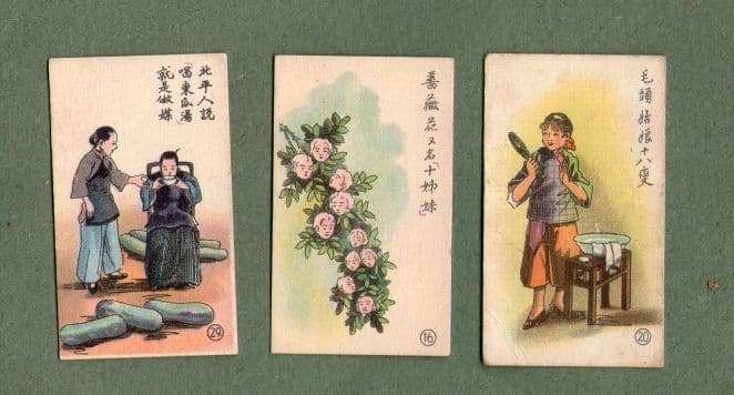 Selection Chinese tobacco cards cigarette cards CHINA RARE 334