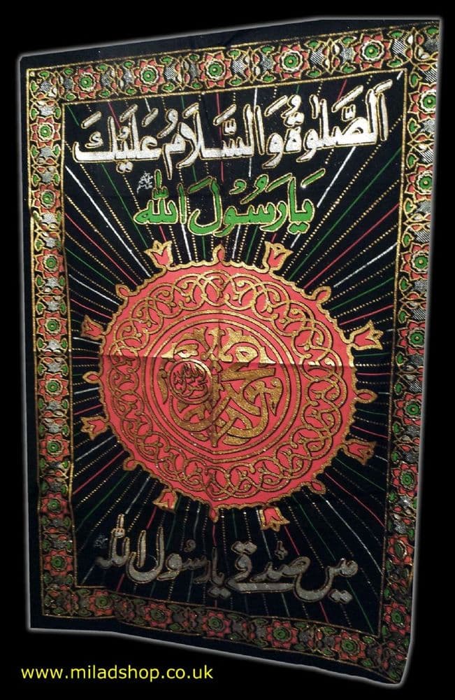 Black Milad banner - new madina door design velvet with glitter work ...