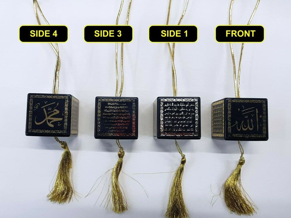 Islamic cube Design & x28; Black & x29; Car Hanging - Ayat al kursi ...