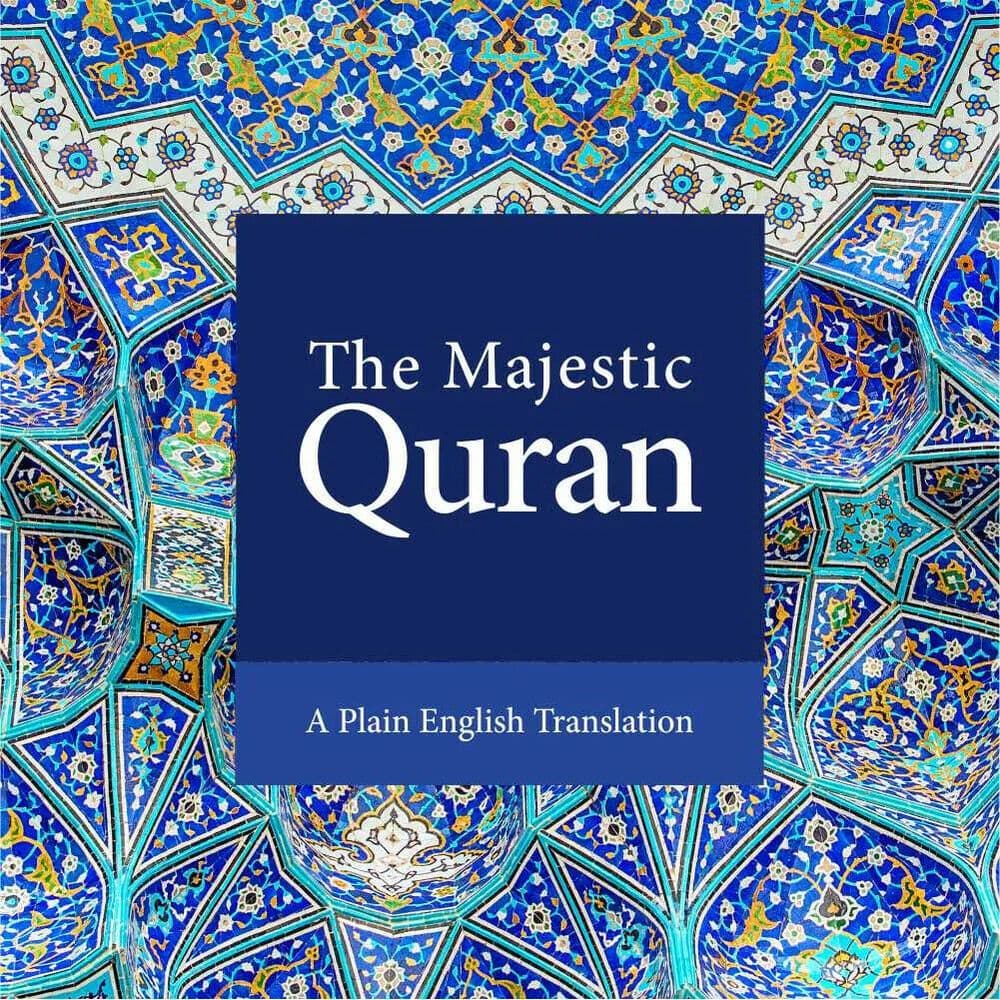Islamic Holy Book The Majestic Quran in Hardback with easy English ...