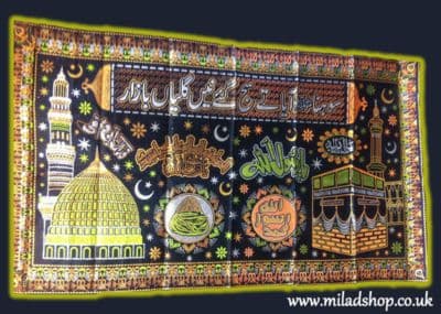 Islamic milad banner with makah and madina print in glitter