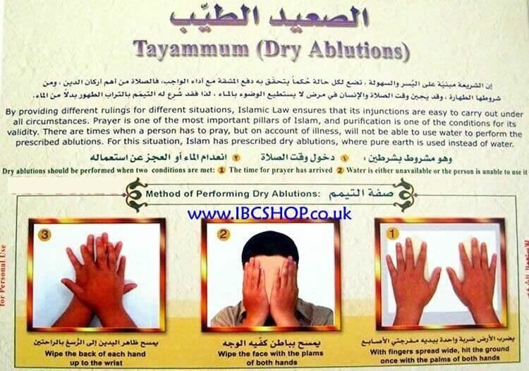 Islamic Tayammum Box - Lightweight Dry Ablution Tayammum Ablution help