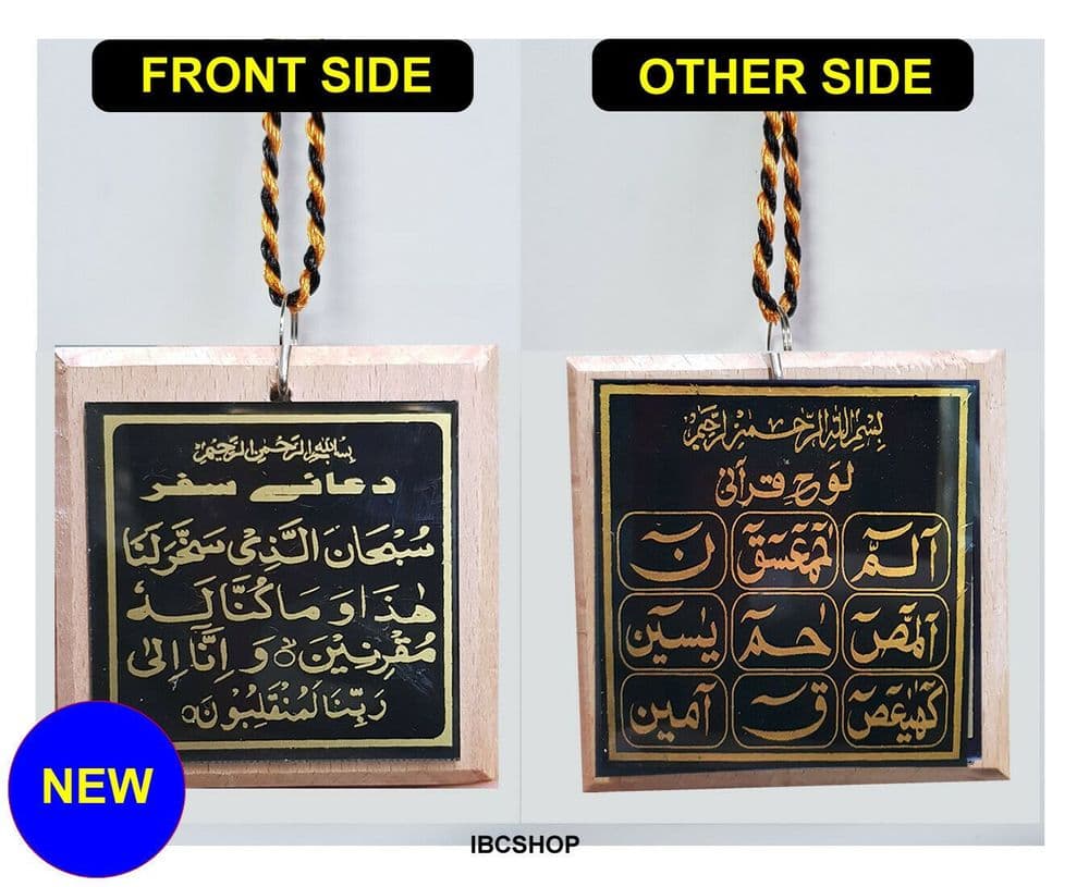 Qurani Vocabulary Of The Holy Quran (New) Arabic English