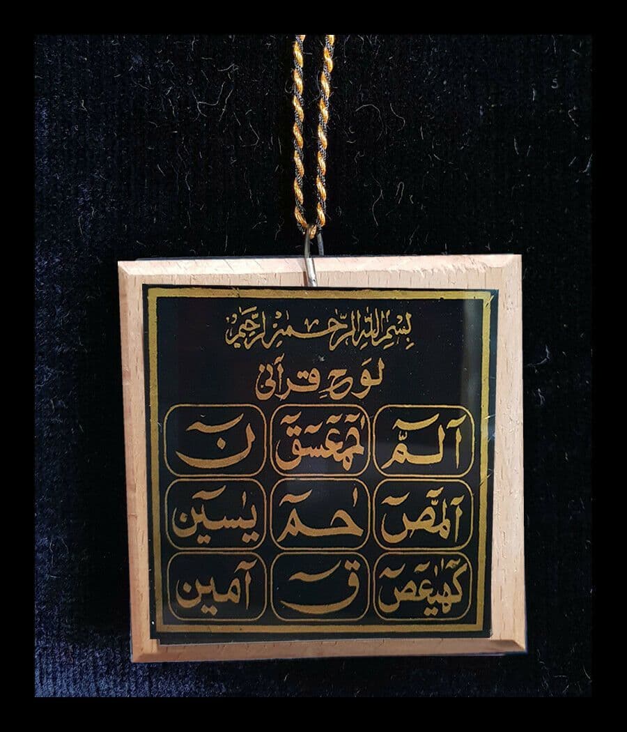 Qurani Vocabulary Of The Holy Quran (New) Arabic English