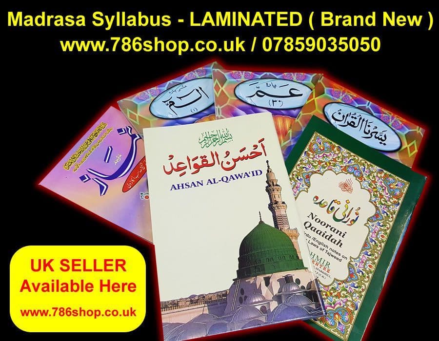 Laminated Qaidah Qaida Yusun Qura Ahasan Qawaid Learn Islamic Arabic ...