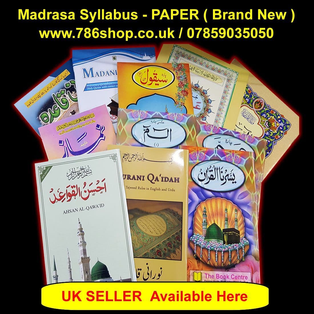Laminated Qaidah Qaida Yusun Qura Ahasan Qawaid Learn Islamic Arabic ...