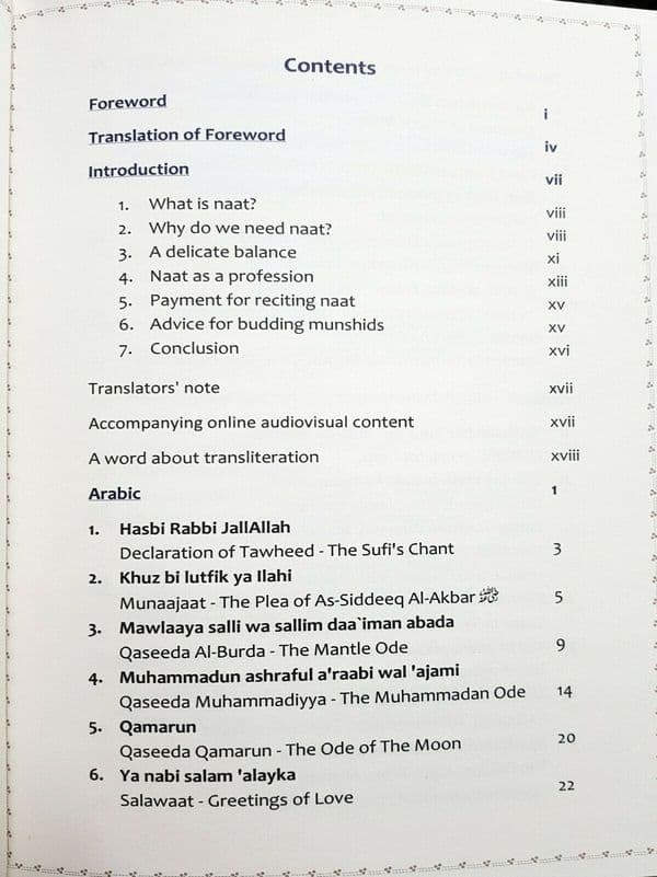 Naat for new Generation FAMOUS NAATS IN ENGLISH Islamic Naat & Hamds ...