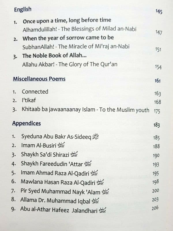 Naat for new Generation FAMOUS NAATS IN ENGLISH Islamic Naat & Hamds ...